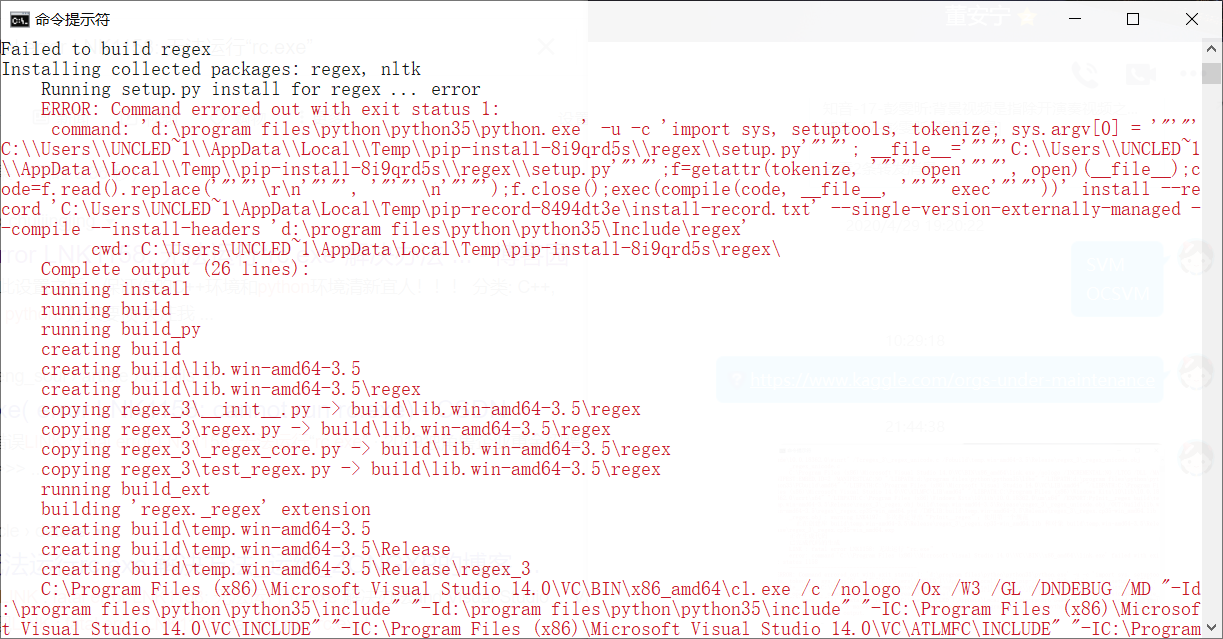 QT - error: LNK1327: 运行 rc.exe 期间出错 - 程序员大本营