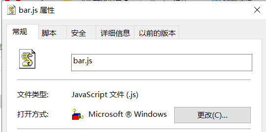 Microsoft JScript运行时错误 ，js文件不能用记事本打开解决方案_workbench script error溢出 microsoftjscript运行时错误-CSDN博客