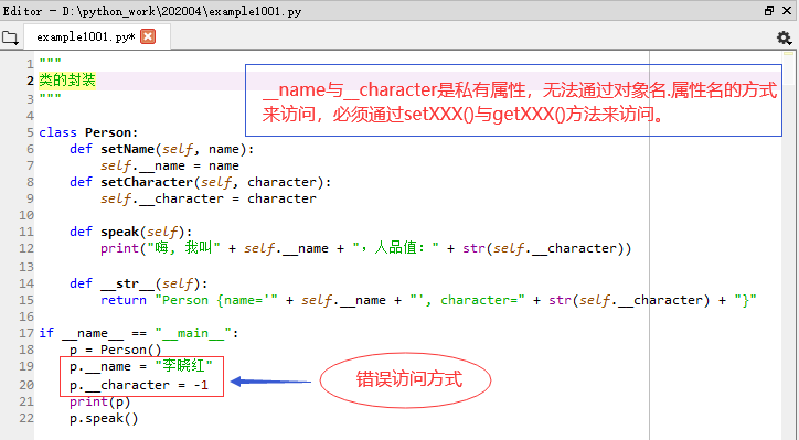 Java讲课笔记10：类的封装_howard2005的专栏-CSDN博客_https://blog.csdn.net/howard2005/article/details/1