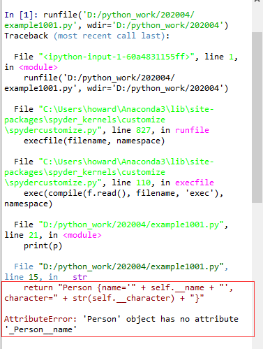 Java讲课笔记10：类的封装_howard2005的专栏-CSDN博客_https://blog.csdn.net/howard2005/article/details/1