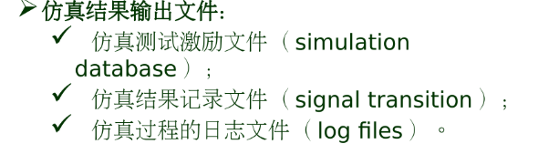 Eda实验课课程笔记(五)——nc Verilog的介绍与使用(一)cadence Nc Verilog使用教程 Csdn博客