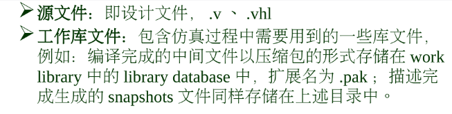 Eda实验课课程笔记（五）——nc Verilog的介绍与使用（一）cadence Nc Verilog使用教程 Csdn博客 