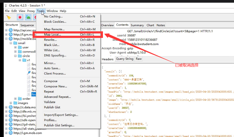 （八）Charles篡改响应（两种方式---Breakpoint和Maploc）_charles如何篡改响应-CSDN博客