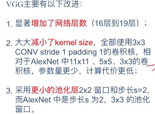 Vgg16—tensorflow20实战cifar10数据集vgg Tensorflow Csdn博客 