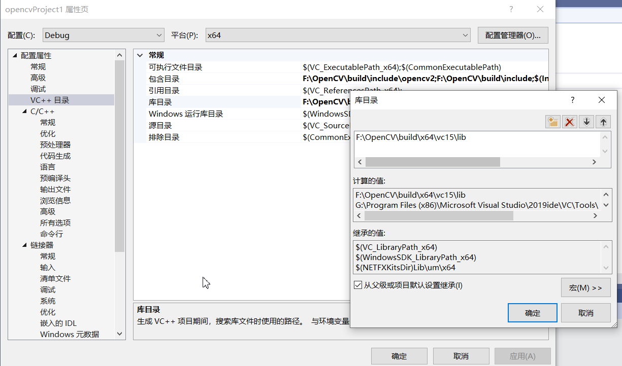 vs2019安装opencv_vs 2019中 报由于找不到opencv_world340d.lib-CSDN博客