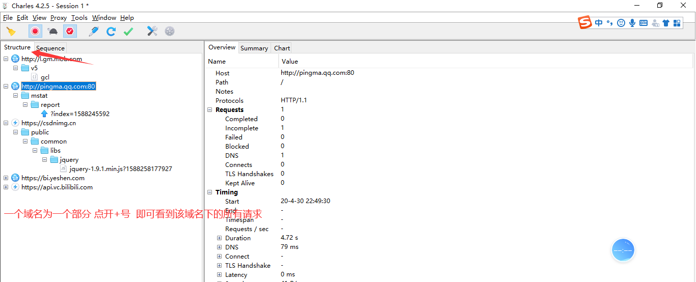（一）charles的介绍及charles在软件测试中主要应用的方面_charles在测试工作中的的作用-CSDN博客