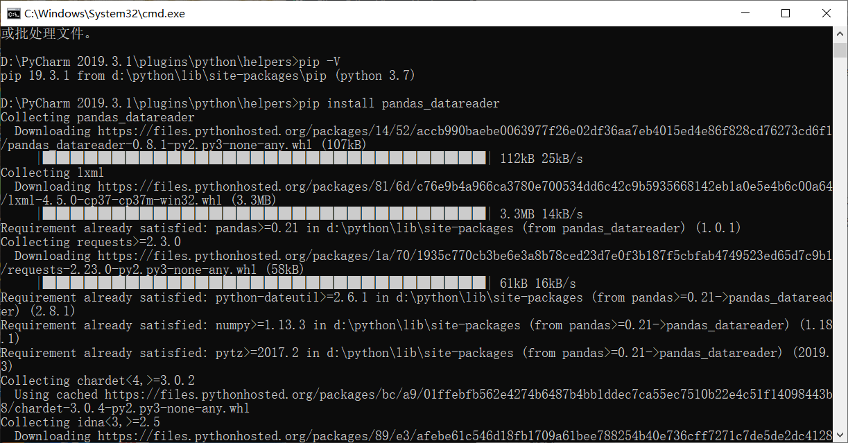 手动添加python第三方库并在pycharm中使用（解决pycharm无法安装库的问题）_怎么将pycharm和pip连起来,就是pip下载的包可以在pycharm中使用-CSDN博客