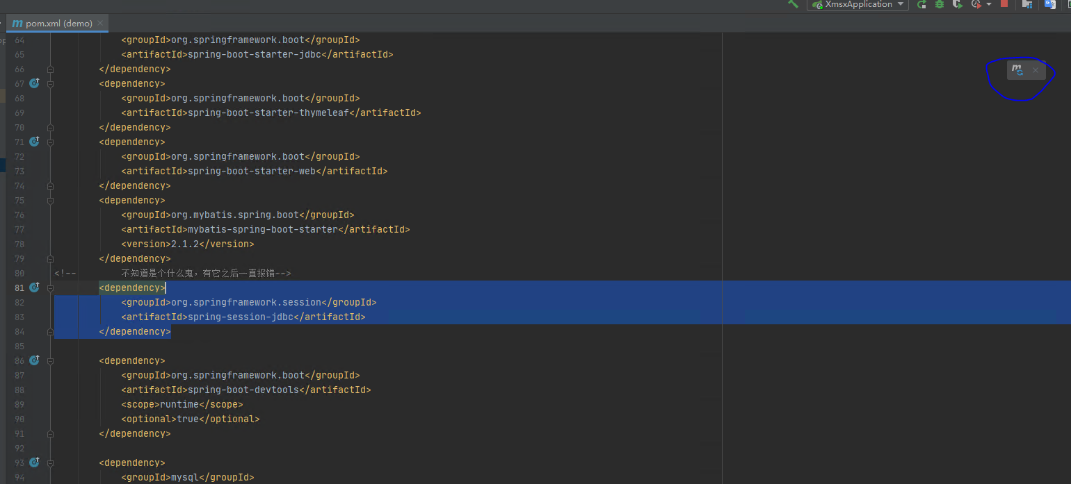运行springboot报错org.springframework.jdbc.BadSqlGrammarException_org.springframework.jdbc ...