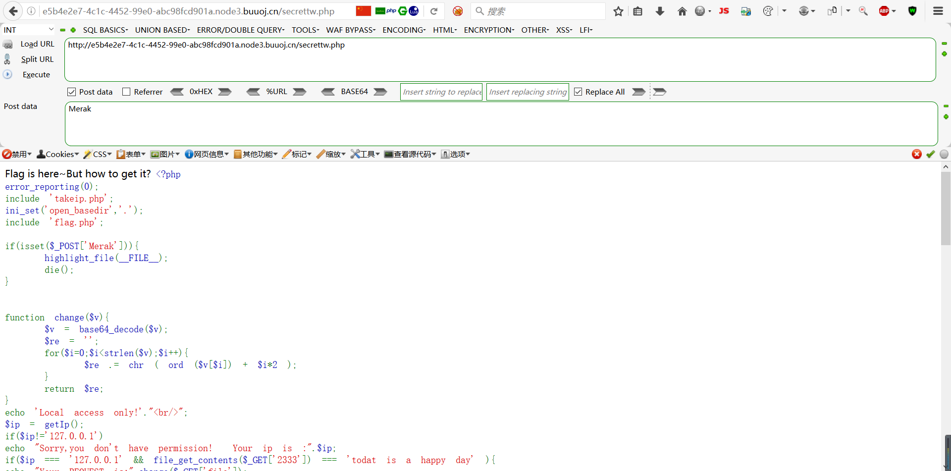 利用PHP的字符串解析特性绕过Waf_php substr 绕过-CSDN博客