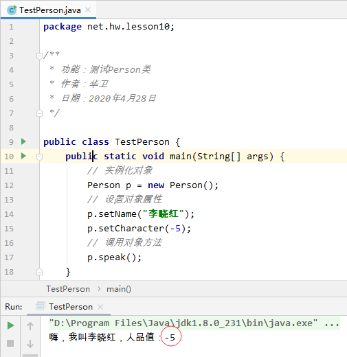 Java讲课笔记10：类的封装_howard2005的专栏-CSDN博客_https://blog.csdn.net/howard2005/article/details/1
