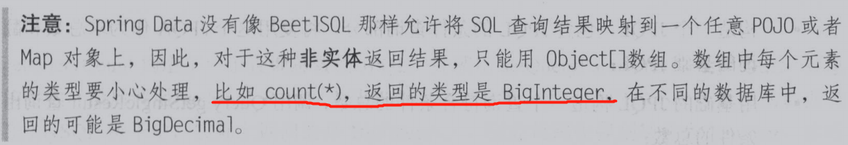 记录使用JPA入坑之 关于JPA查询返回结果映射自定义实体类报ERROR：argument type mismatch_jpa argument type mismatch-CSDN博客