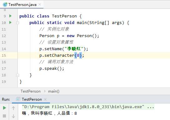 Java讲课笔记10：类的封装_howard2005的专栏-CSDN博客_https://blog.csdn.net/howard2005/article/details/1