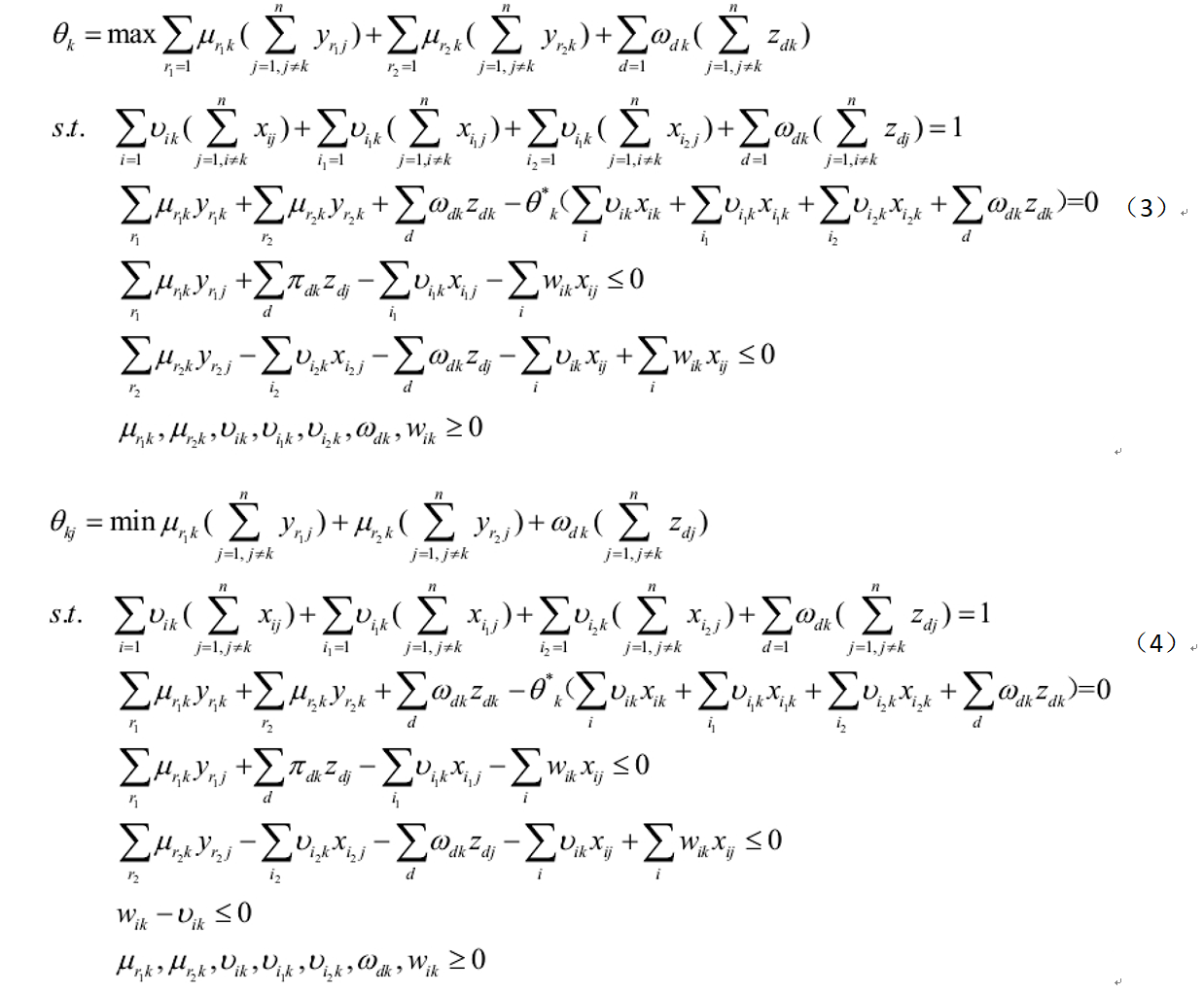资源共享的两阶段交叉效率DEA模型及matlab应用：地区科技投入产出效率案例分析，文后有网盘链接_共享投入的网络dea代码-CSDN博客