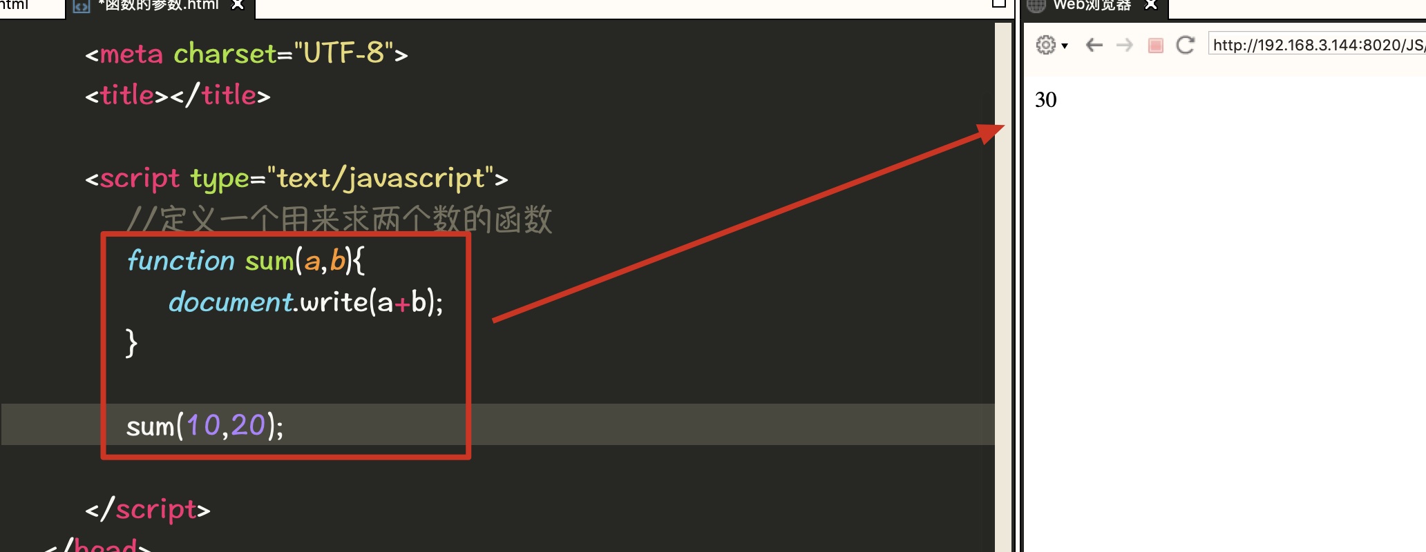 【JS-5】——javascript关于函数的使用_(function(a)return a+5)(5)-CSDN博客