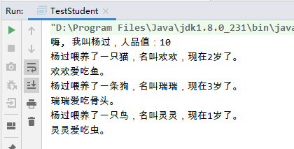 Java讲课笔记10：类的封装_howard2005的专栏-CSDN博客_https://blog.csdn.net/howard2005/article/details/1