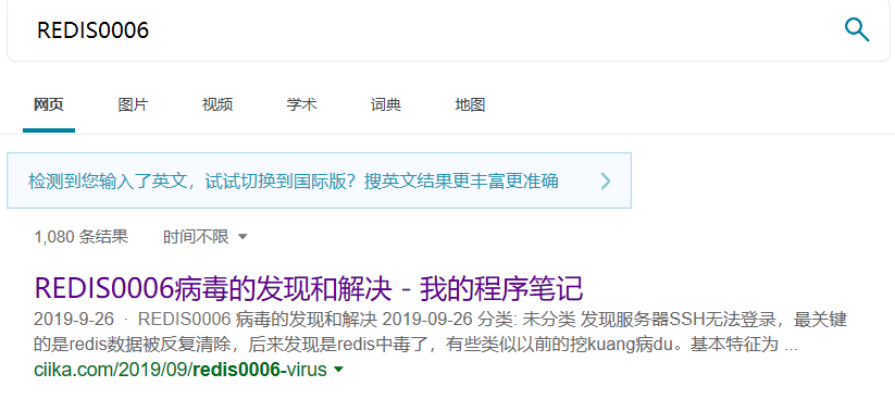 ERROR: ld.so: object '/usr/local/lib/libftp.so' from /etc/ld.so.preload cannot be preloaded ...