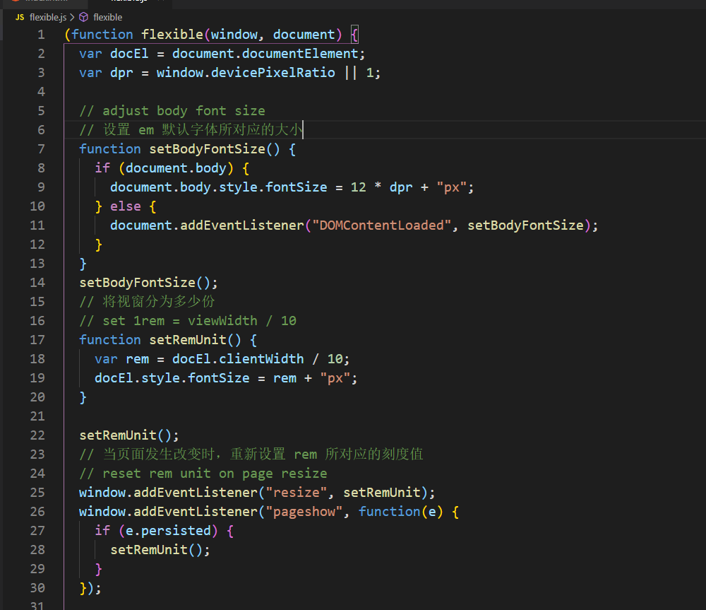 如何使用flexible.js完成rem适配_flexible.js rem-CSDN博客