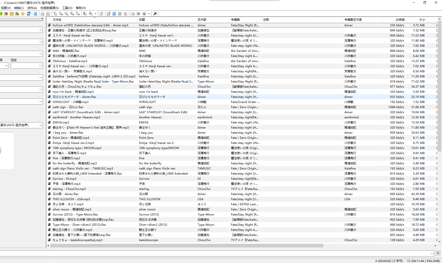 如何清理网易云无损flac格式留下的注释163key(Don't Modify):.........等牛皮癣？-CSDN博客