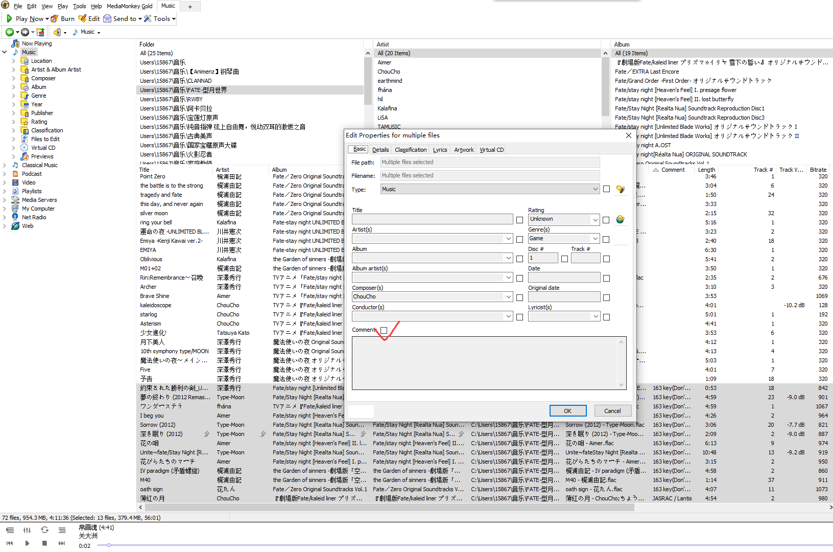 如何清理网易云无损flac格式留下的注释163key(Don't Modify):.........等牛皮癣？-CSDN博客