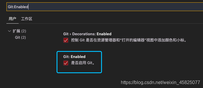 使用vue时关闭git功能vue项目去掉git Csdn博客