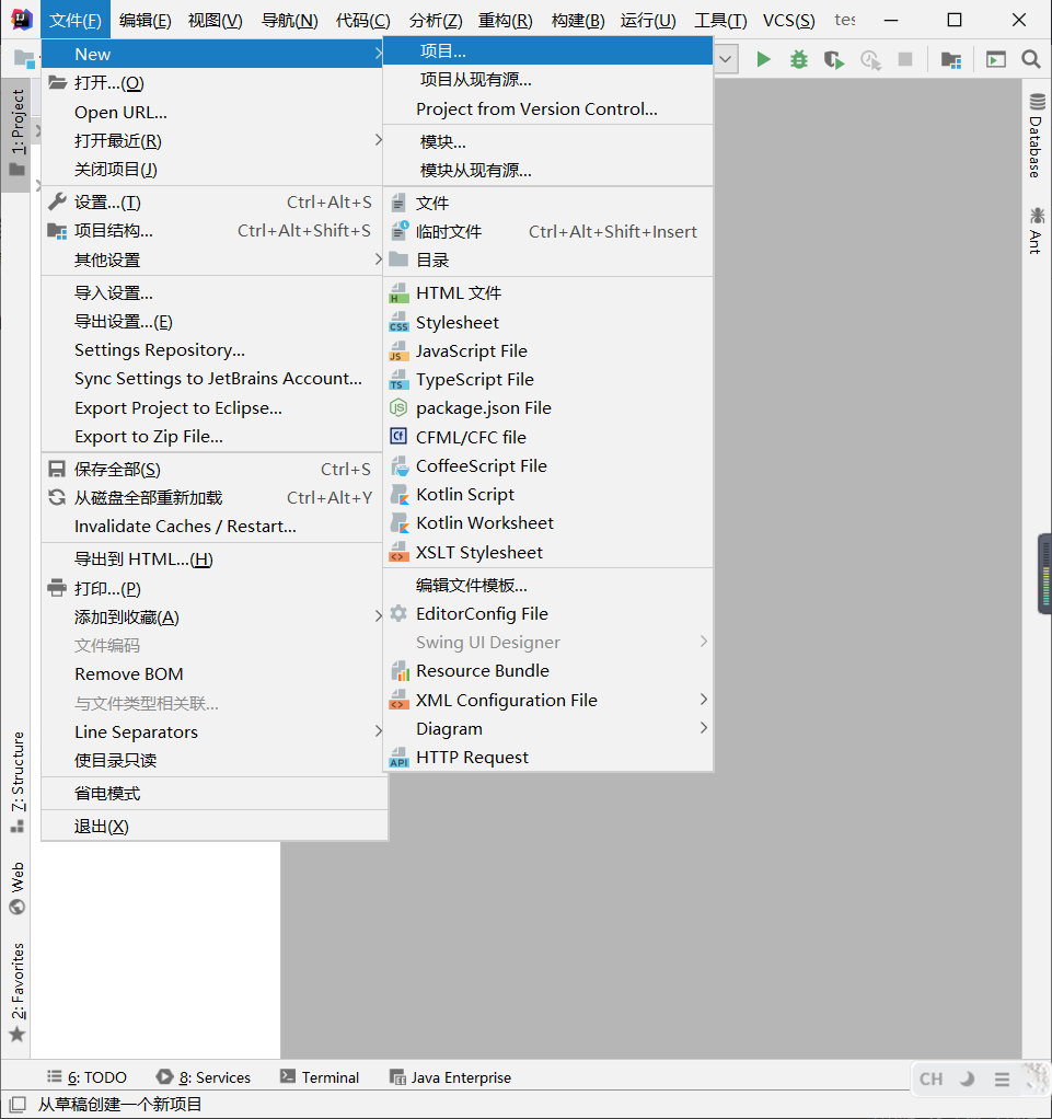IntelliJ IDEA测试jsp环境配置完成用例_idea里的jsp可以进行单元测试么-CSDN博客