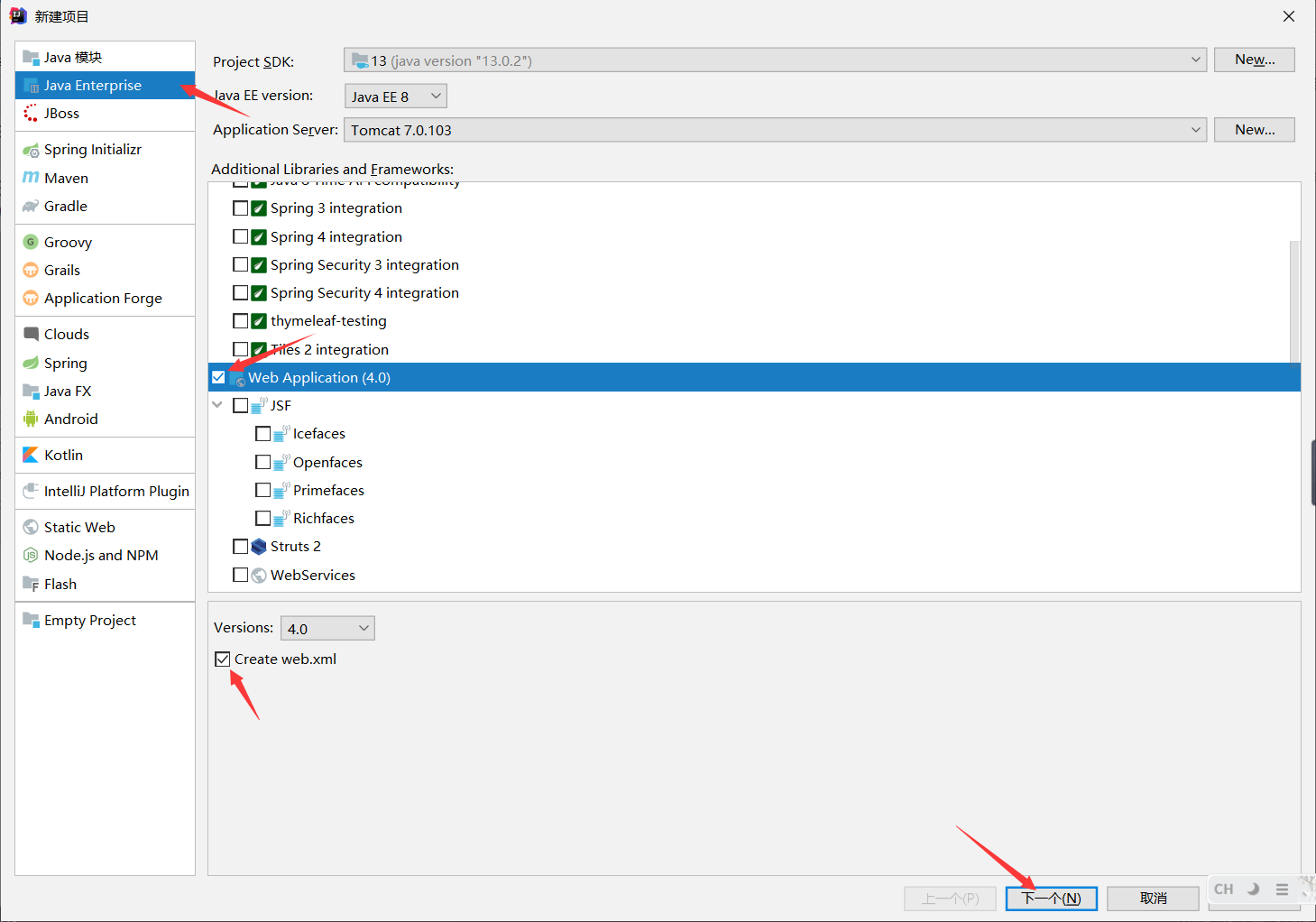 IntelliJ IDEA测试jsp环境配置完成用例_idea里的jsp可以进行单元测试么-CSDN博客