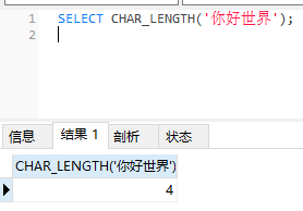 MySQL判断中文字符的长度之LENGTH、CHAR_LENGTH_mysql length中文-CSDN博客