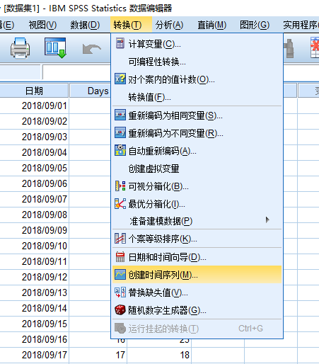 ARIMA模型 - [SPSS & Python]_arima模型的检验-CSDN博客