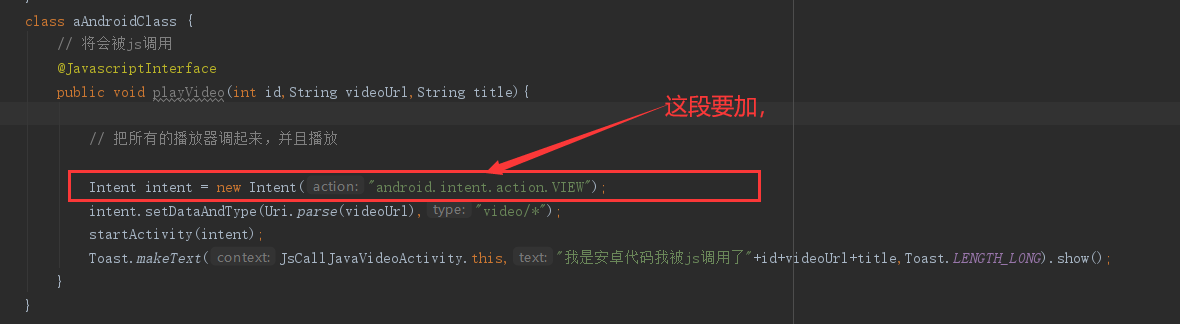 安卓通过intent调起视频播放器出现No Activity found to handle Intent_android.intent.action.view 播放video失败-CSDN博客