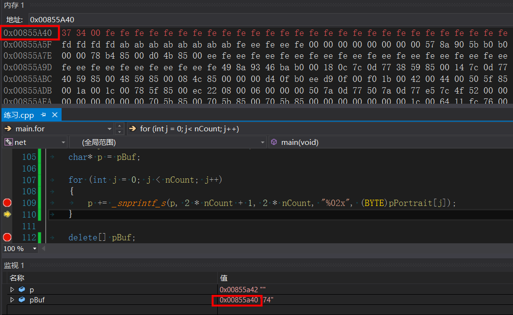 snprintf_s使用时注意问题_zzz1_1zzz的博客-CSDN博客