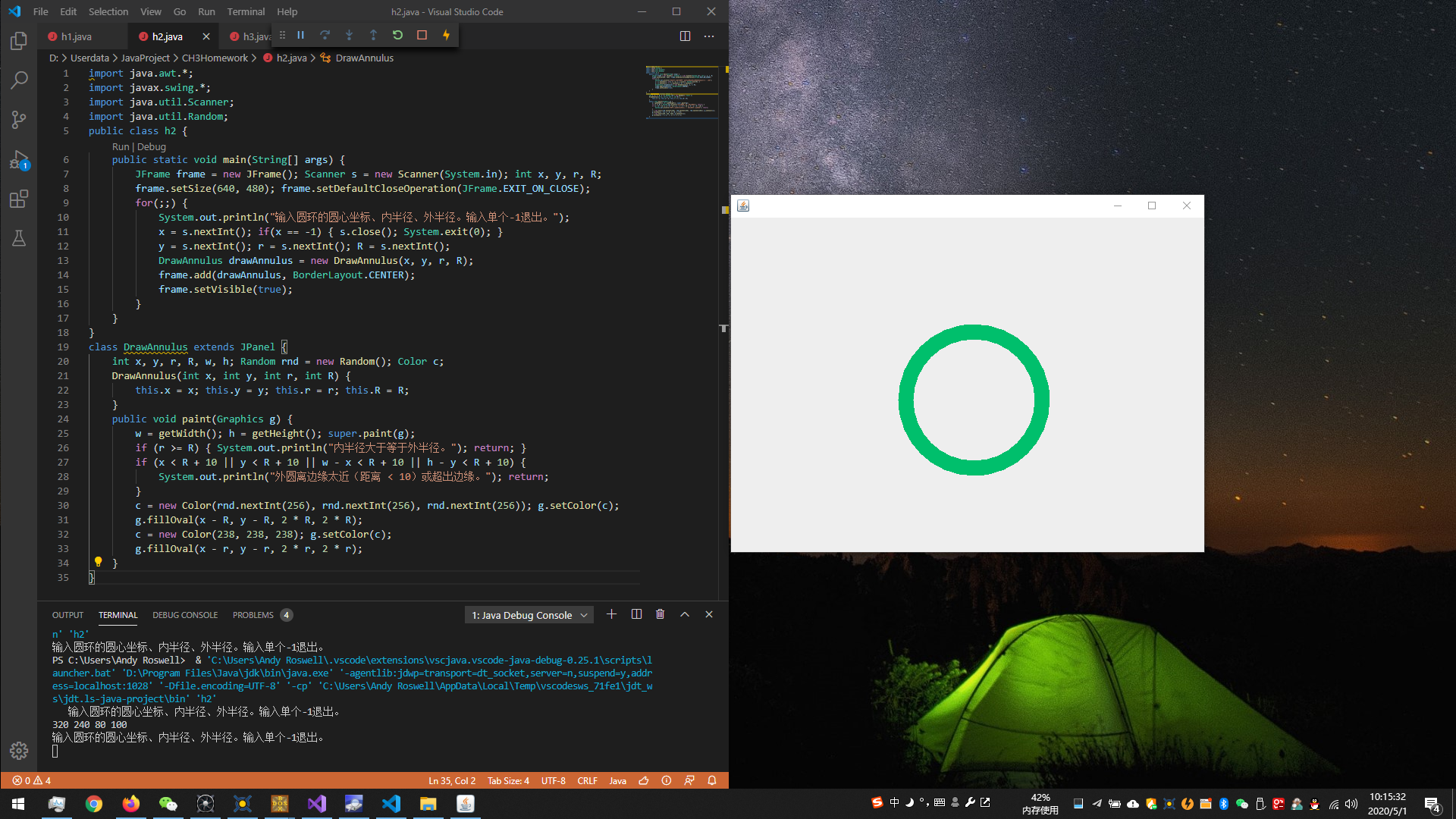 【Java】练习：画一个圆环（向圆环填充颜色）_java 实现绘制一个颜色逐渐变化的圆环_山上一缕烟的博客-CSDN博客