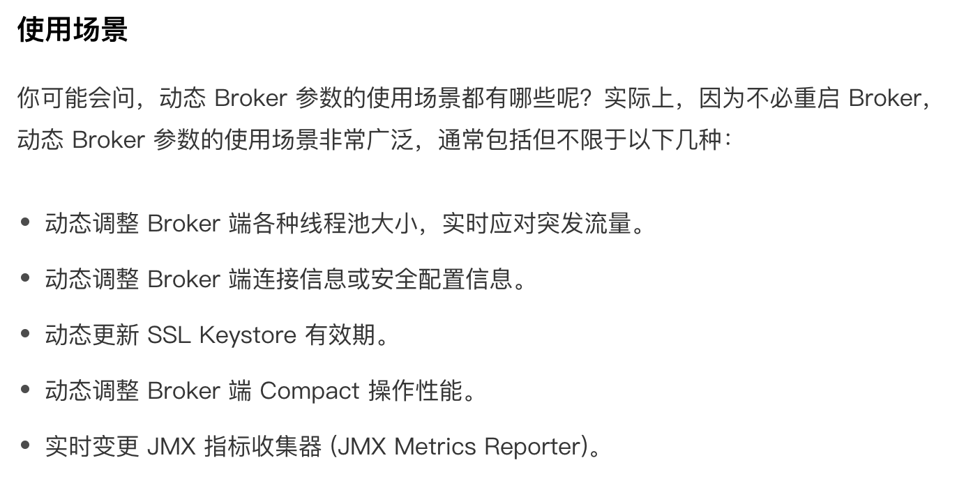 极客时间 Kafka核心技术与实战 学习笔记05 Kafka 核心技术与实战 Csdn博客