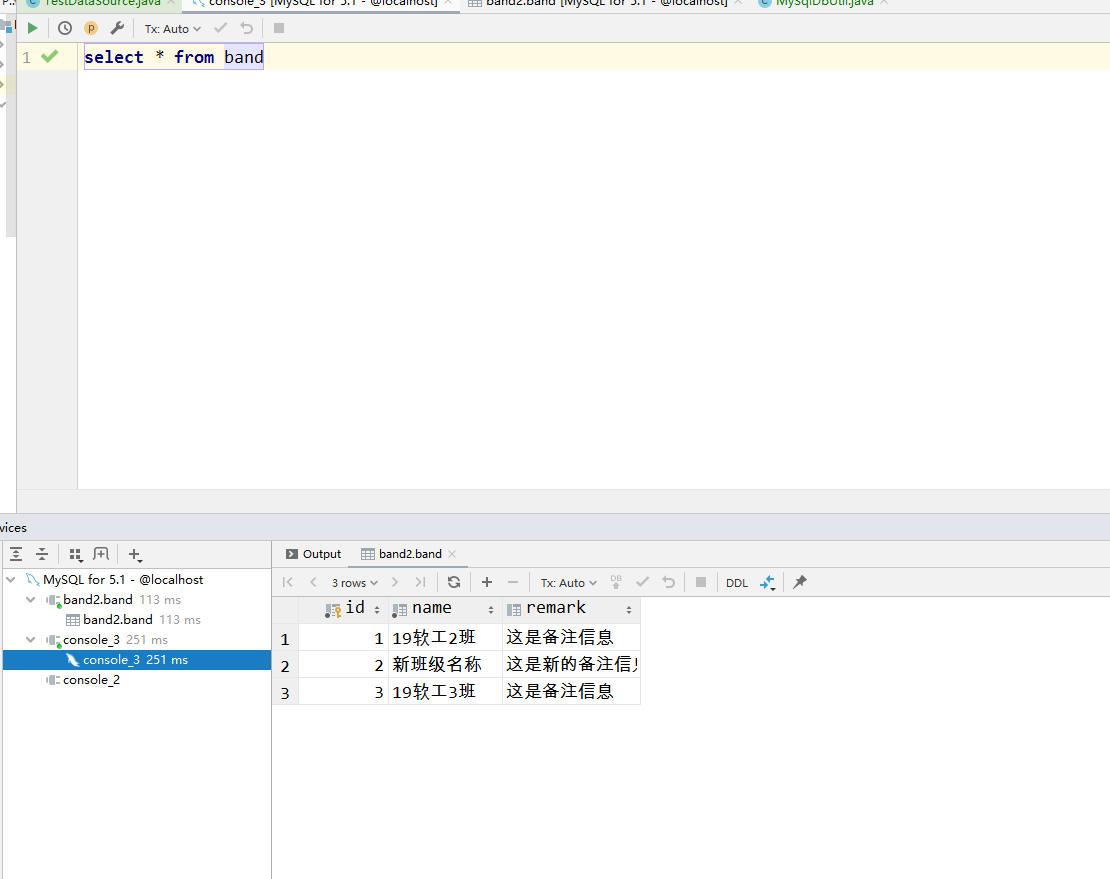 通过IDEA实现单表的增删改查_pstmt.close();-CSDN博客