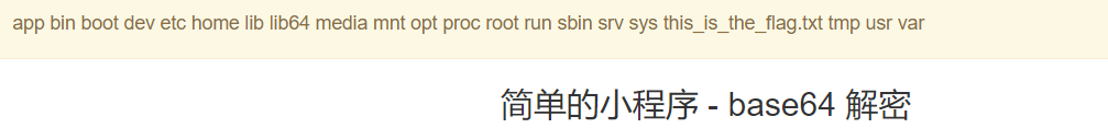 Gyctf2020 Flaskapp Csdn博客 2204