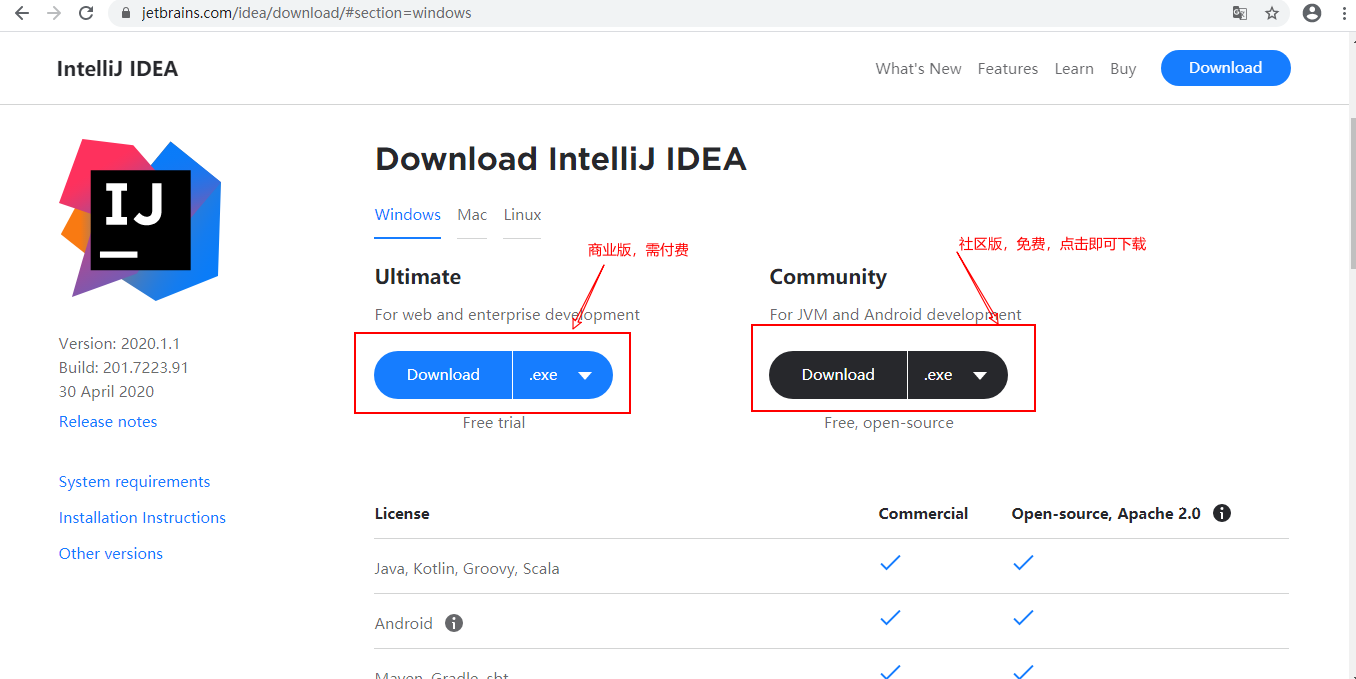 IDEA2020版本下载安装教程_idea2020官网-CSDN博客