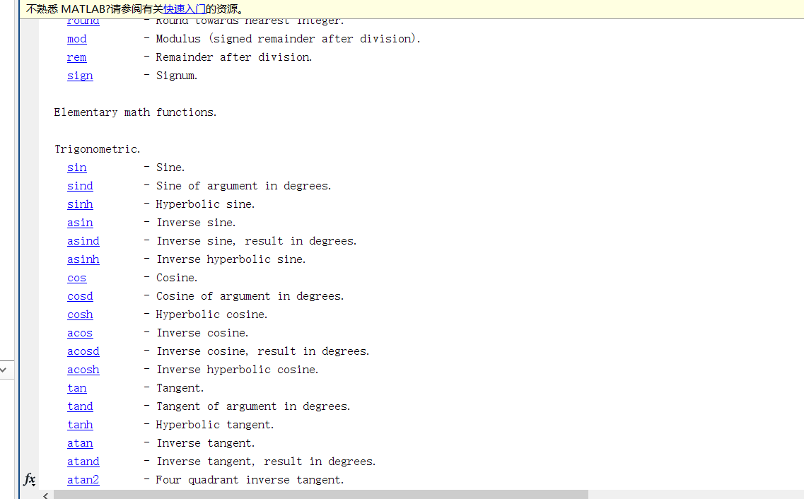 Matlab基础01-数组与函数_matlab递减数列-CSDN博客