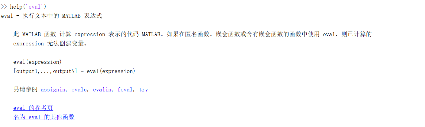 如何使用matlab批量导入图片_matlab中load图片-CSDN博客