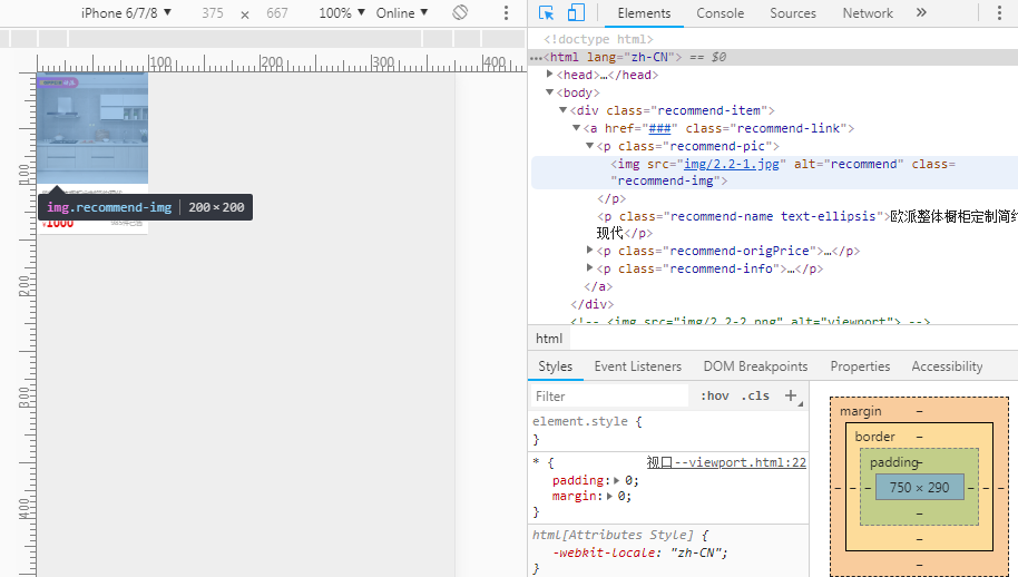 图文并茂让你必须弄懂 viewport_maximum-scale=1, minimum-scale-CSDN博客