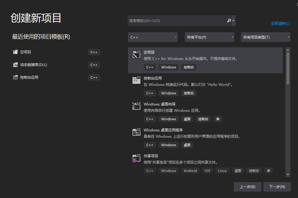 基于 Leap Motion 2.0 利用 VS2019 生成支持 Python3.6 的 SDK_leapmotion python3接口-CSDN博客