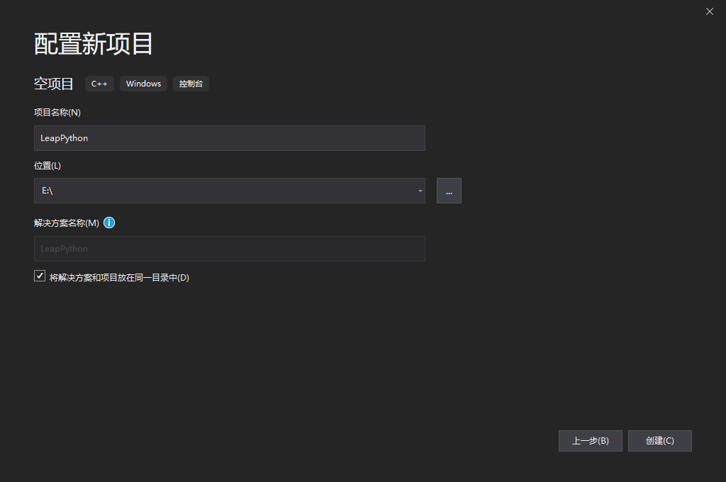 基于 Leap Motion 2.0 利用 VS2019 生成支持 Python3.6 的 SDK_leapmotion python3接口-CSDN博客