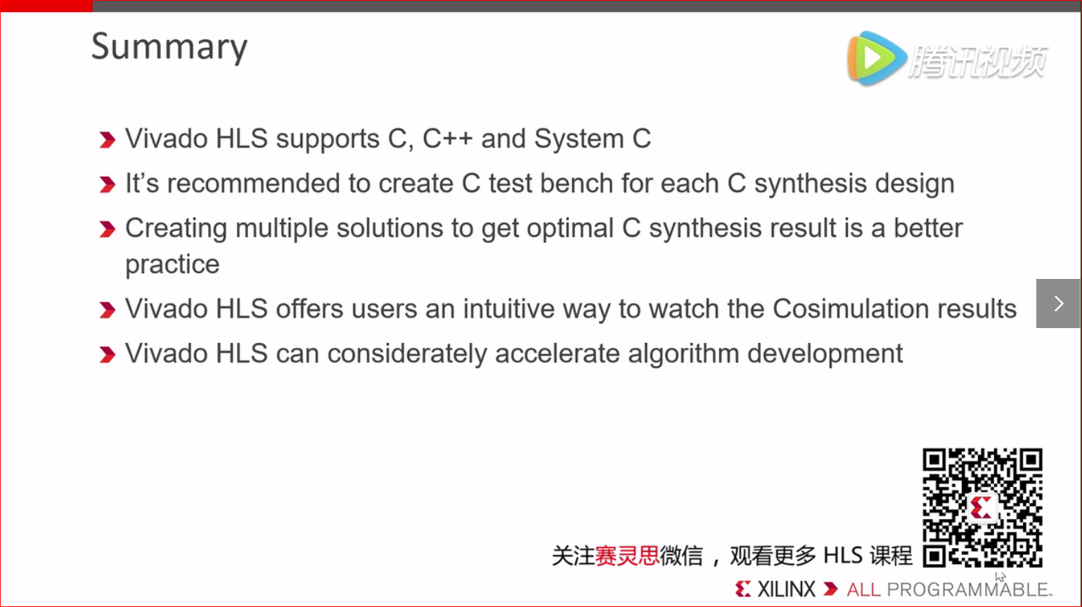 HLS开发学习-03-VIVADO HLS设计流程_block level io handshake-CSDN博客