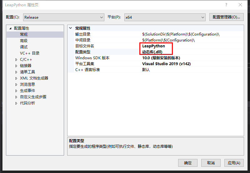 基于 Leap Motion 2.0 利用 VS2019 生成支持 Python3.6 的 SDK_leapmotion python3接口-CSDN博客