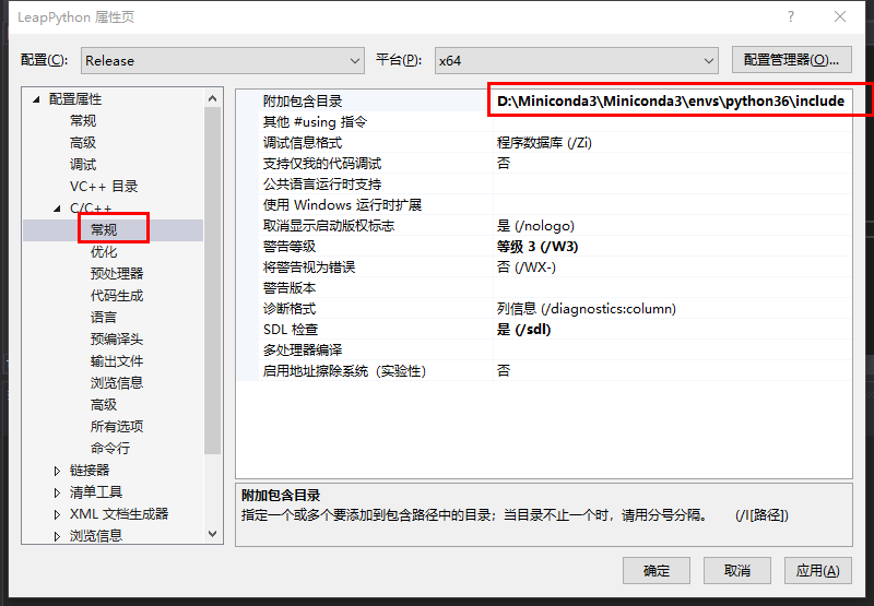 基于 Leap Motion 2.0 利用 VS2019 生成支持 Python3.6 的 SDK_leapmotion python3接口-CSDN博客