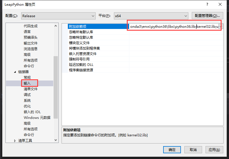 基于 Leap Motion 2.0 利用 VS2019 生成支持 Python3.6 的 SDK_leapmotion python3接口-CSDN博客