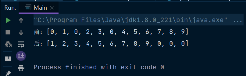 Java语言10行代码实现：数组中的0元素向后移动，其他元素的相对位置不变_java list给某个元素放到最后,其他元素保持不变-CSDN博客