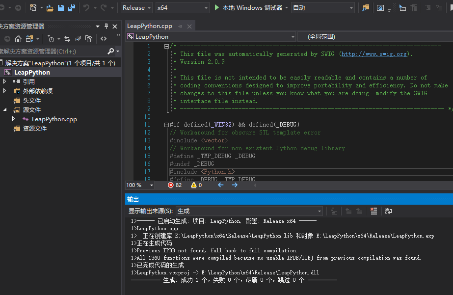 基于 Leap Motion 2.0 利用 VS2019 生成支持 Python3.6 的 SDK_leapmotion python3接口-CSDN博客