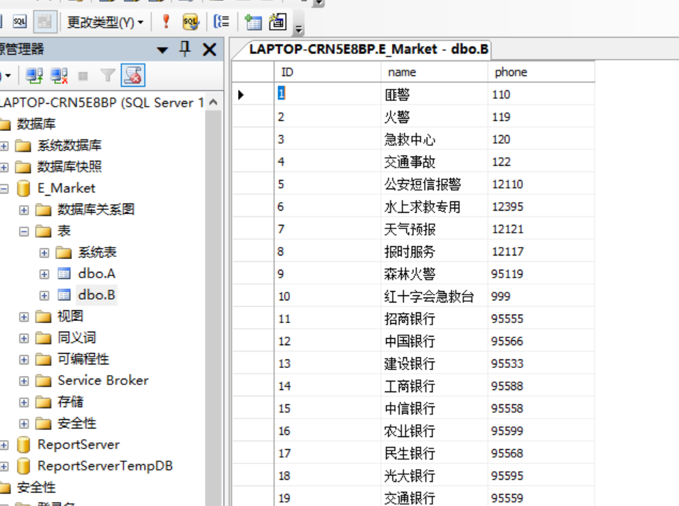 Python爬虫将数据存入sql Server爬虫数据保存sql中的几种方法 Csdn博客