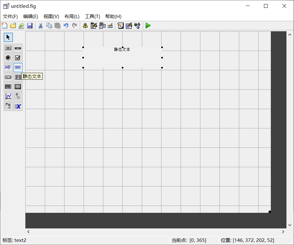 MATLAB——GUIDE编程实例之计算器_matlab guide制作计算器-CSDN博客